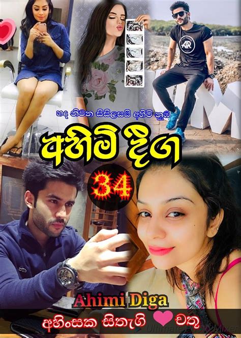 Still Love Page අහිමි දීග💔 ️කතාව පේන් නැති අයට ස්ක්‍රීන් ෂොට් දාලා උදව් කරන්න බබාලා 🖤 👇 👉34