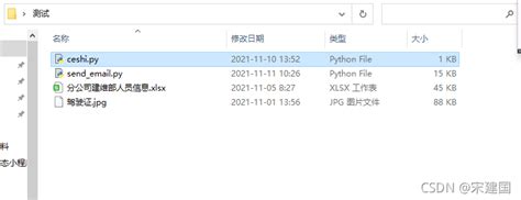 Python实现自动发送邮件(qq,163,139三种邮箱演示)自动发送163邮箱 Csdn博客 Python实现自动发送邮件(qq,163,139三种邮箱演示)自动发送163邮箱 Csdn博客