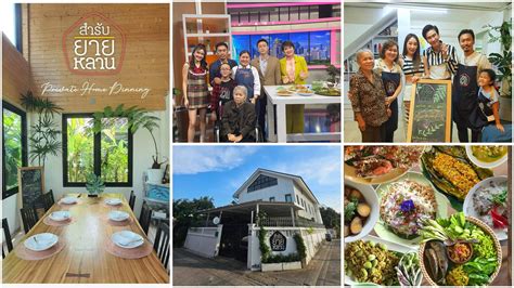 กลีบโลกีย์ Keep Low Key Added A กลีบโลกีย์ Keep Low Key