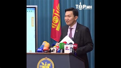 Н Учрал БОЛОВСРОЛЫН ЗЭЭЛИЙН САН ГИЙН МЭДЭЭЛЭЛ УСТАНА ГЭСЭН ОЙЛГОЛТ БАЙХГҮЙ Youtube