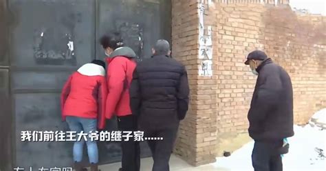 辛苦养家33年生病后被继子赶出家门72岁老人落得老无所依 王大爷 马大娘 儿媳
