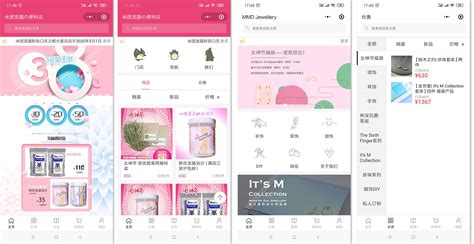 如何利用微信小程序开发工具快速开发小程序 小程序资讯 上线了sxl cn