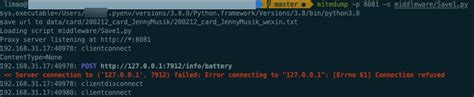 【已解决】安卓中微信公众号加载页面代理报错net err proxy connection failed 在路上