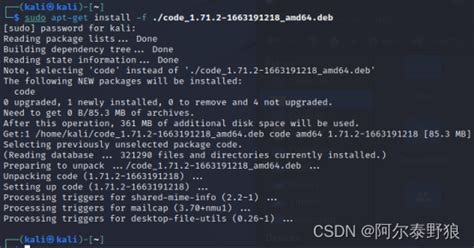 黑帽python第二版（black hat python 2nd edition）读书笔记 之 第一章 配置python环境 blackhat