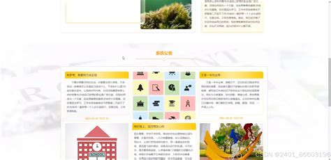 基于djangovuevue的校园跑腿系统的设计与实现【开题报告程序论文】 计算机毕设 Csdn博客