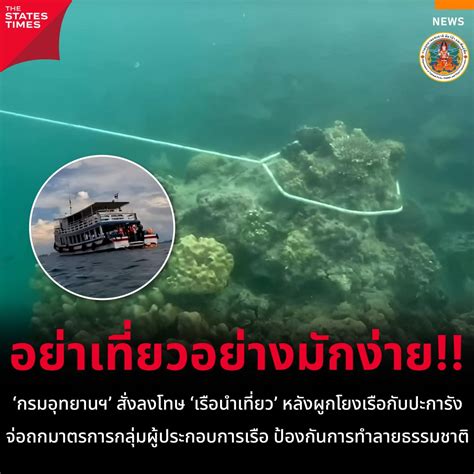 News The States Times New Gen News Agency