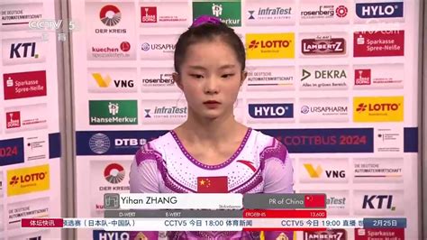 新动作完成命名，张怡涵获得高低杠第四