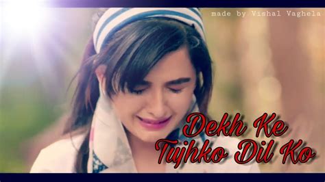 Dekh Ke Tujhko Dil Ko Mere Chain Aata Hai Dil Ke Darwaze Tere Khada