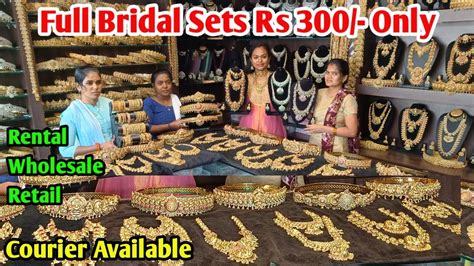 கோவையில்‼️ Rs 300 Full Bridal Sets For Rental Wholesale Retail