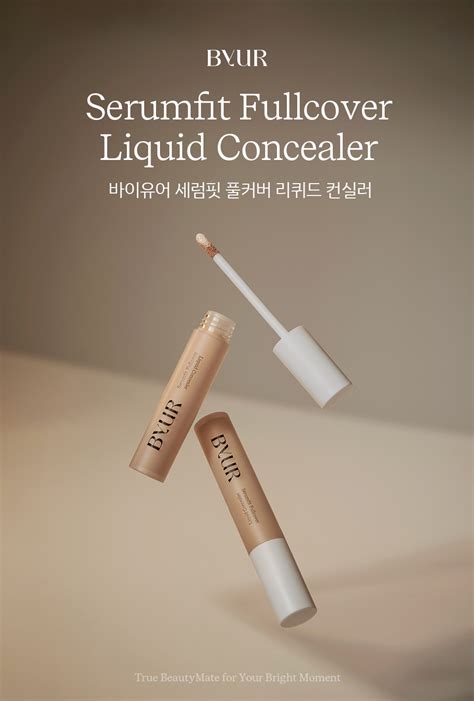 클리어런스 11 세럼핏 풀커버 리퀴드 컨실러 유통기한 24년 5월 감도 깊은 취향 셀렉트샵 29cm