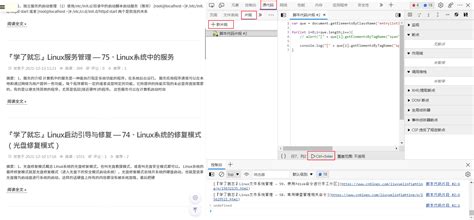 javascript 使用浏览器在网站中执行自己写的脚本 姬雨晨 博客园