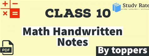Class 10 Handwritten Notes Pdf Download 2024 Study Rate
