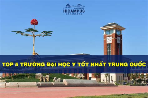 Top các trường đại học y ở Trung Quốc