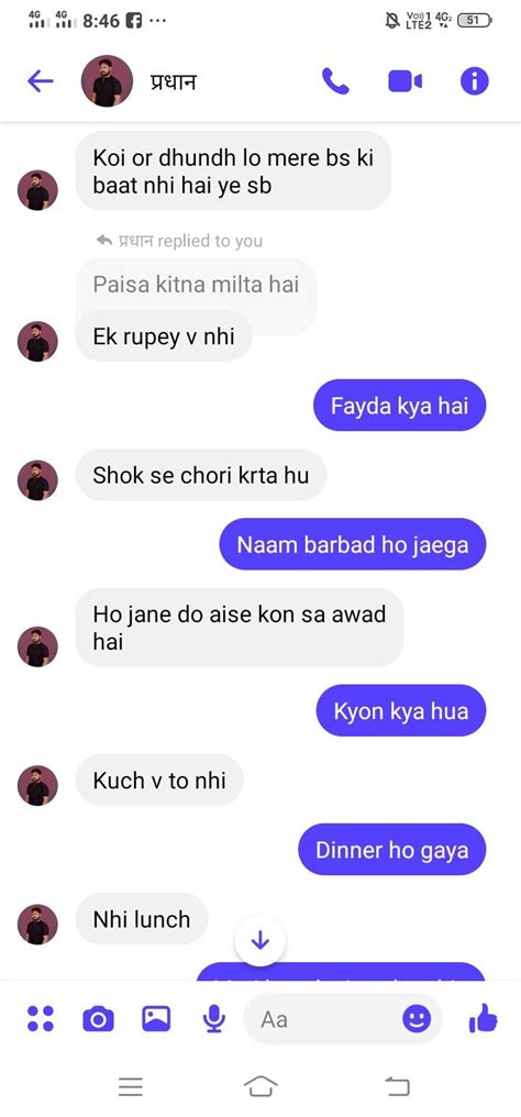 Pin By Pradhan Ji On Aditya Pradhan Inbox Screenshot