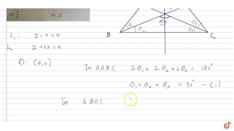 Find Inradius Of A Triangle YouTube