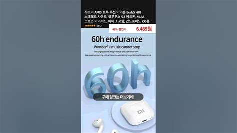 샤오미 Ap05 트루 무선 이어폰 Buds5 Hifi 스테레오 사운드 블루투스 5 3 헤드폰 Mijia 스포츠 이어버드 마이크 포함 안드로이드 Ios용 Youtube