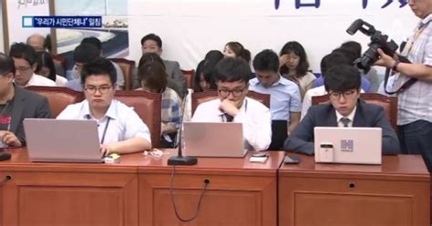 시민단체냐 새정치연합 당내 반발 기류