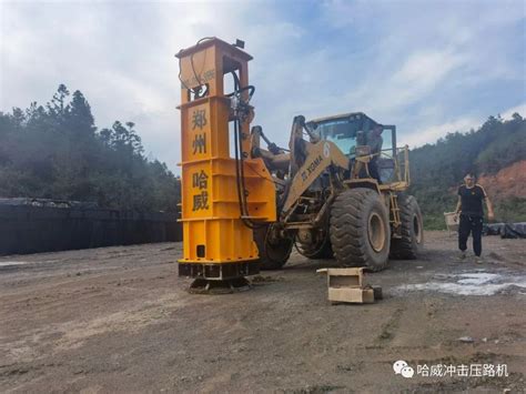 液压夯实机的底座为什么是圆的？ 知乎