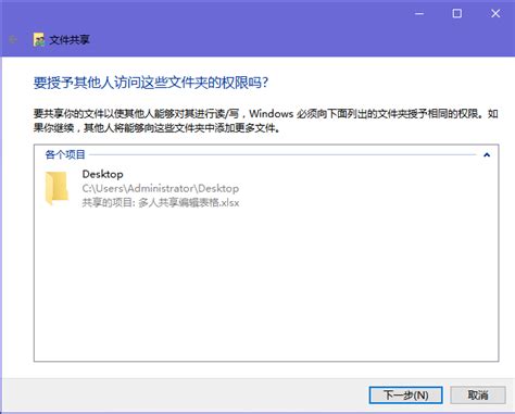 多人同时编辑多人编辑excel怎么弄 正数办公 多人同时编辑多人编辑excel怎么弄 正数办公