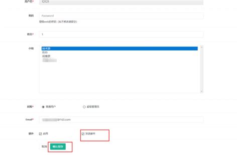 添加用户出现： Errno 111 Connection Refused · Issue 816 · Jumpserver