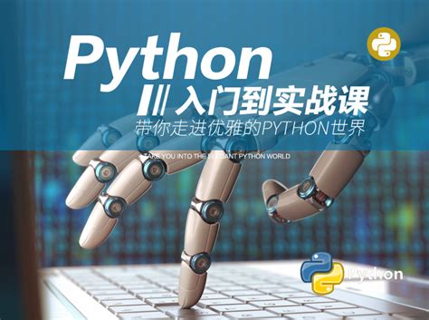 Python教程第 篇详细介绍anaconda安装