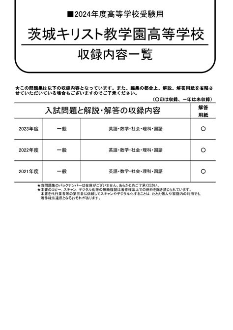 声の教育社商品情報
