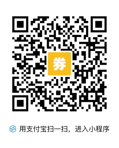 uniapp接入支付宝小程序登录及订阅消息教程 安好成功屋