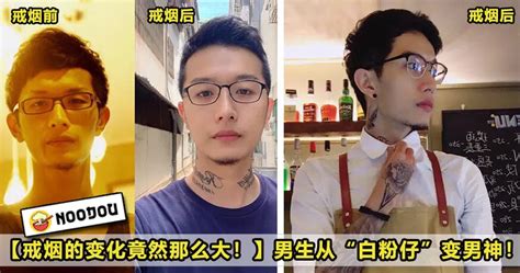 【3年前小鲜肉，3年后你是谁？】百万网红帅哥骑脚车环游中国，3年后『变成秃头uncle』！（内附影片） Noodou