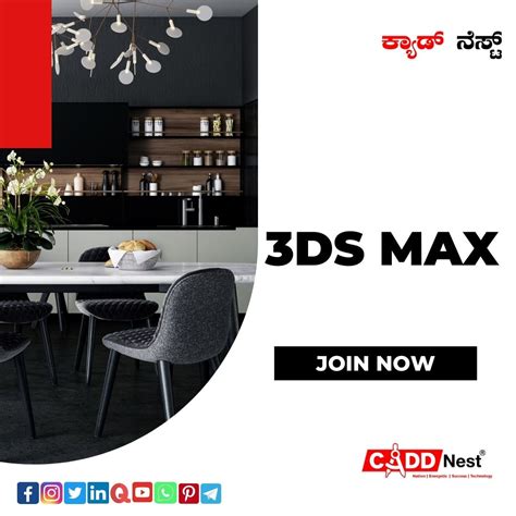 Cadd Nest On Linkedin 3dsmax Rendering Interiordesign Interior