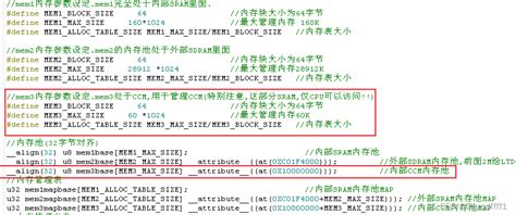 Stm32 Dma Adc不采样问题（及dma串口异常）stm32串口导致adc错误 Csdn博客