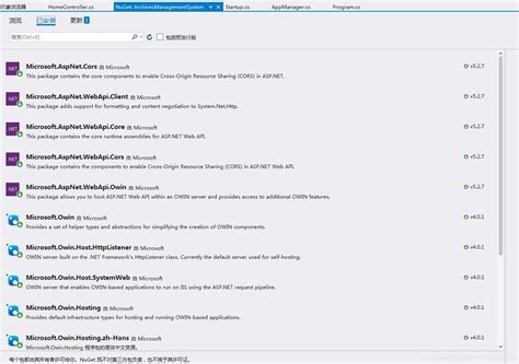 C使用owin技术部署轻量级webapi服务c Owin Csdn博客