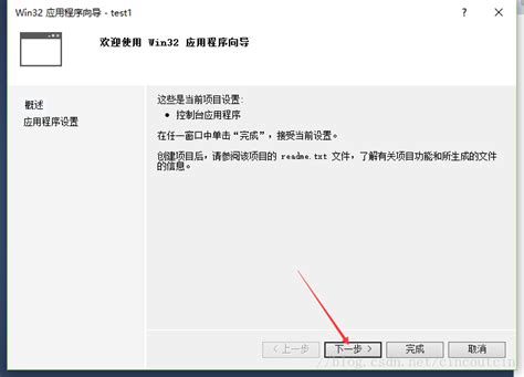 vs2013创建c 控制台应用程序 vs2013新建 c 控制台 csdn博客