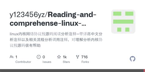 GitHub Y123456yz Reading And Comprehense Linux Kernel Network