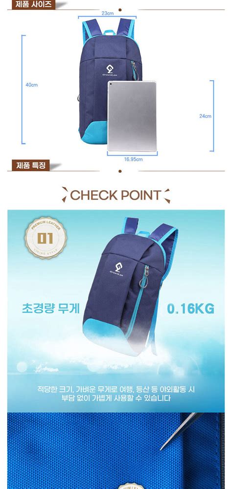 등산배낭 가방 자전거 여행용 여자 남자 백팩 백패킹