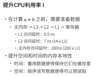 动手学深度学习 深度学习硬件CPU和GPU RowryCho 博客园