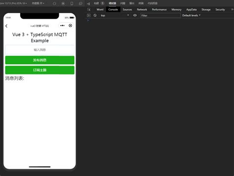 Uniapp Vue3 Mqtt集成(h5、小程序)踩坑记录项目实操 Csdn专栏 Uniapp Vue3 Mqtt集成(h5、小程序)踩坑记录项目实操 Csdn专栏