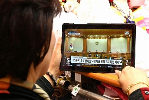 헌재 정치 활동 금지한 포고령 대의민주주의·권력분립 원칙 등 위반