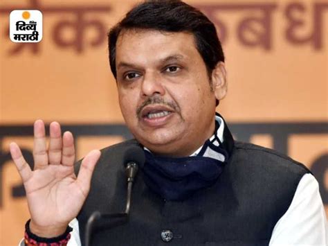 Devendra Fadnavis On Meeting Of Ajit Pawar Faction With Sharad Pawar