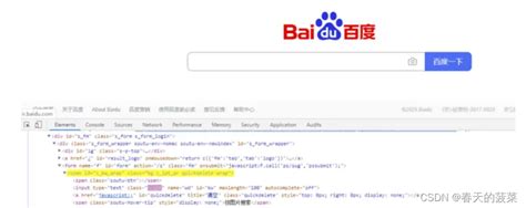 Web自动化使用xpath轴定位 Csdn博客
