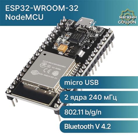 Esp32 контроллер Esp32 Wroom 32 Nodemcu C Wi Fi и Bluetooth для Arduino купить с доставкой по