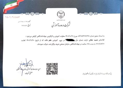 Hamid Jalali On Linkedin Datascience Sharifuniversity Course Python Tableau R Powerbi Eda