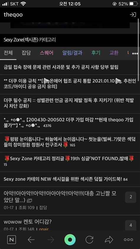 On Twitter Deadlinefairy Yeonpotangtang Yaong Jdhddbbchd