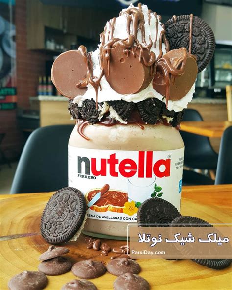 طرز تهیه میلک شیک نوتلا ساده و خوشمزه به روش کافی شاپی