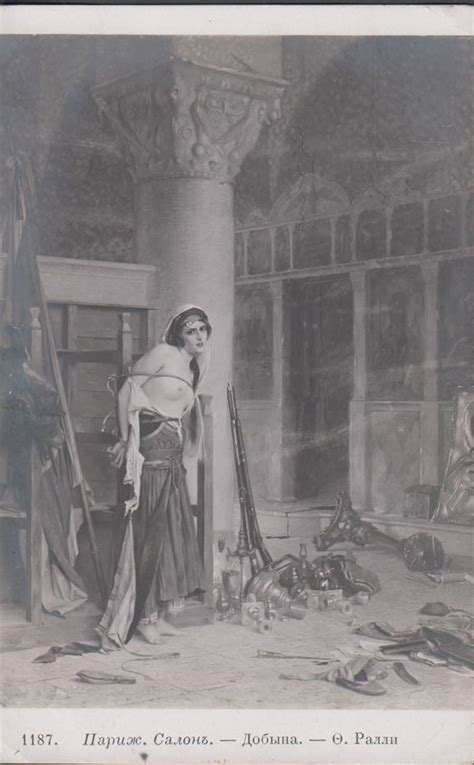 1910 RUSSIA CARTE POSTALE Partly Naked Woman Captured And Tied