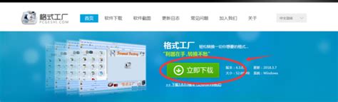 exe视频格式转换mp4教程 360新知