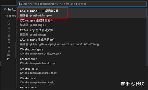 Mac上使用VSCode搭建C 开发环境 知乎