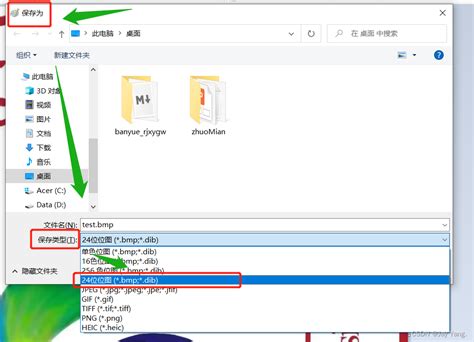 Vue工程的浏览器小图标（缩略的网站标志）无法解析或修改的问题vue项目浏览器左上角logo换不了 Csdn博客