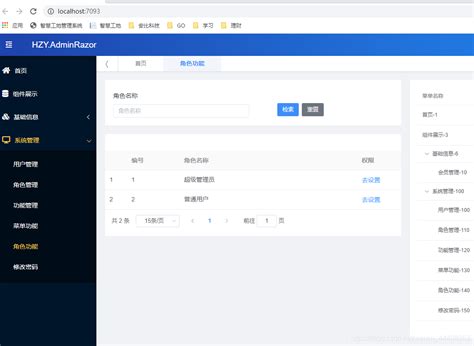 Netcore Web项目无法连接到web服务器iis Express 以及无法访问此网站webapi项目调试报错无法连接到web服务器