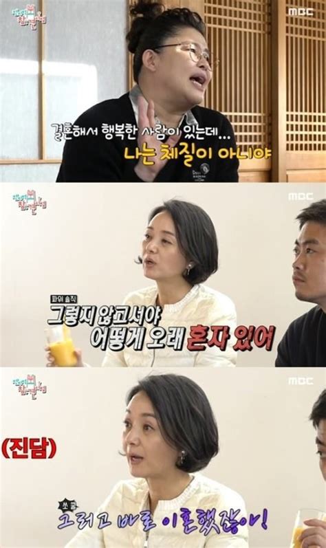 배종옥 31살에 아이 낳고 바로 이혼 솔직당당…이영자 깜짝