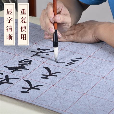 米格仿宣速干水写布学生写毛笔字练习书法加厚锦缎米格卷轴水写布 虎窝淘